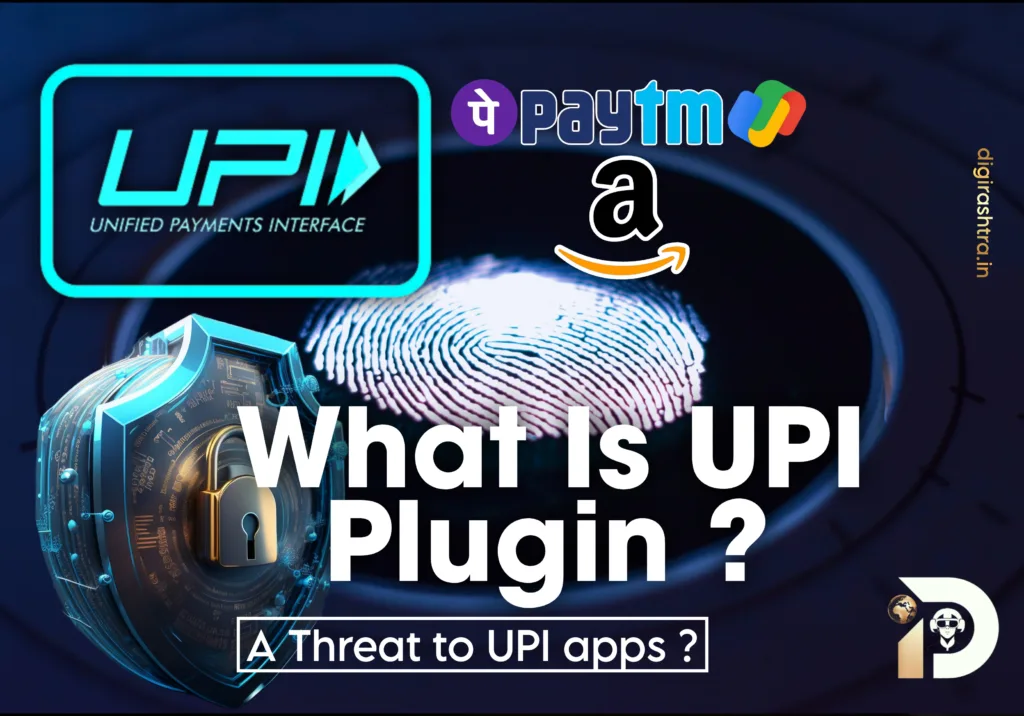 What Is UPI Plugin: A Comprehensive Guide - DigiRashtra